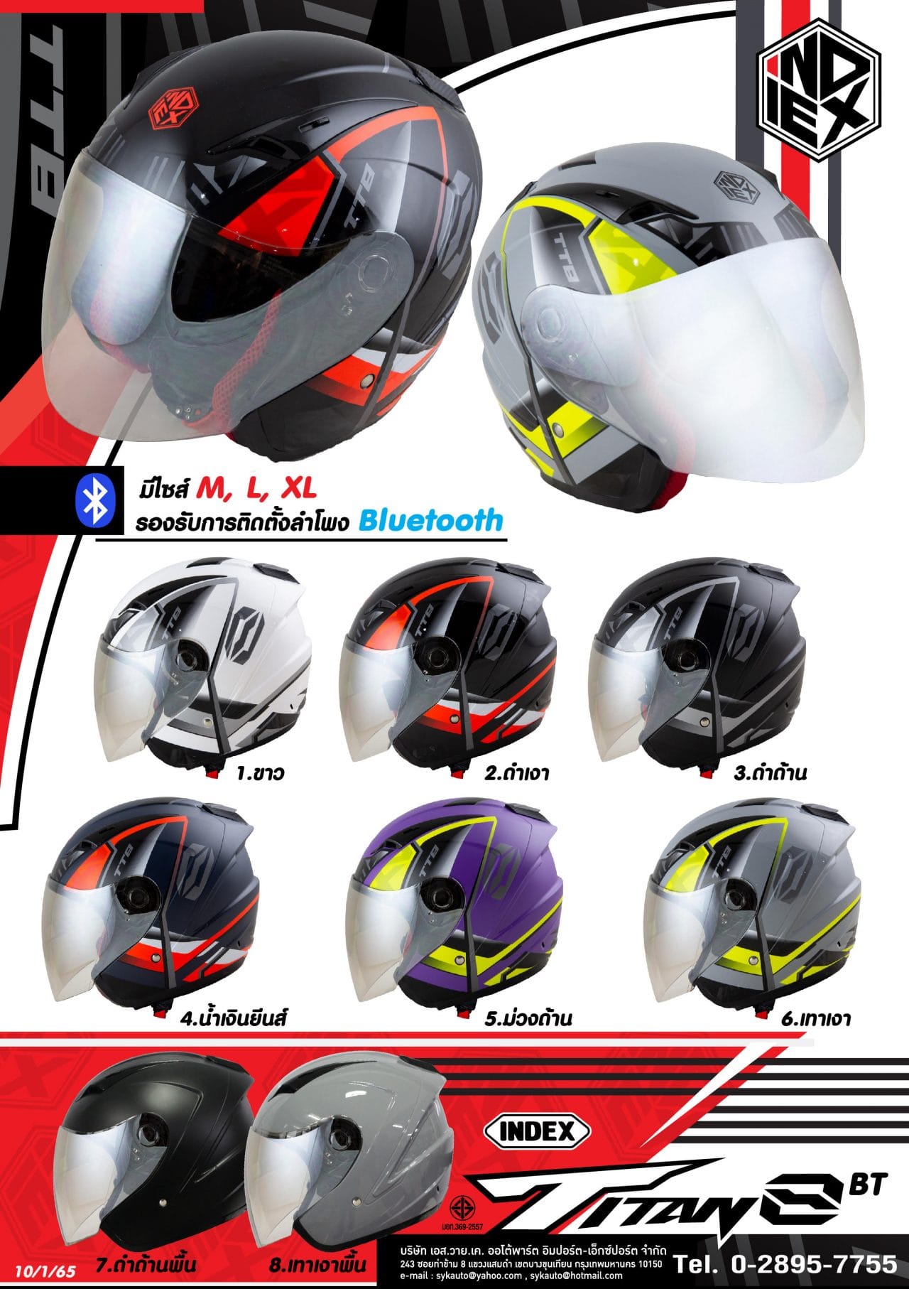 Titan 8 Bluetooth ม่วงด้าน - indexhelmets.com